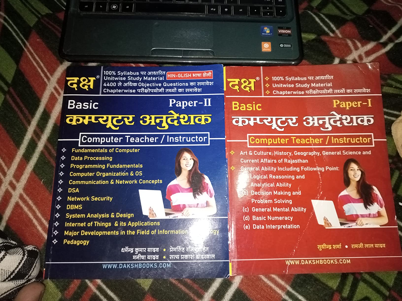 Daksh Computer instructor Basic Paper-II Computer Teacher / Instructor ...
