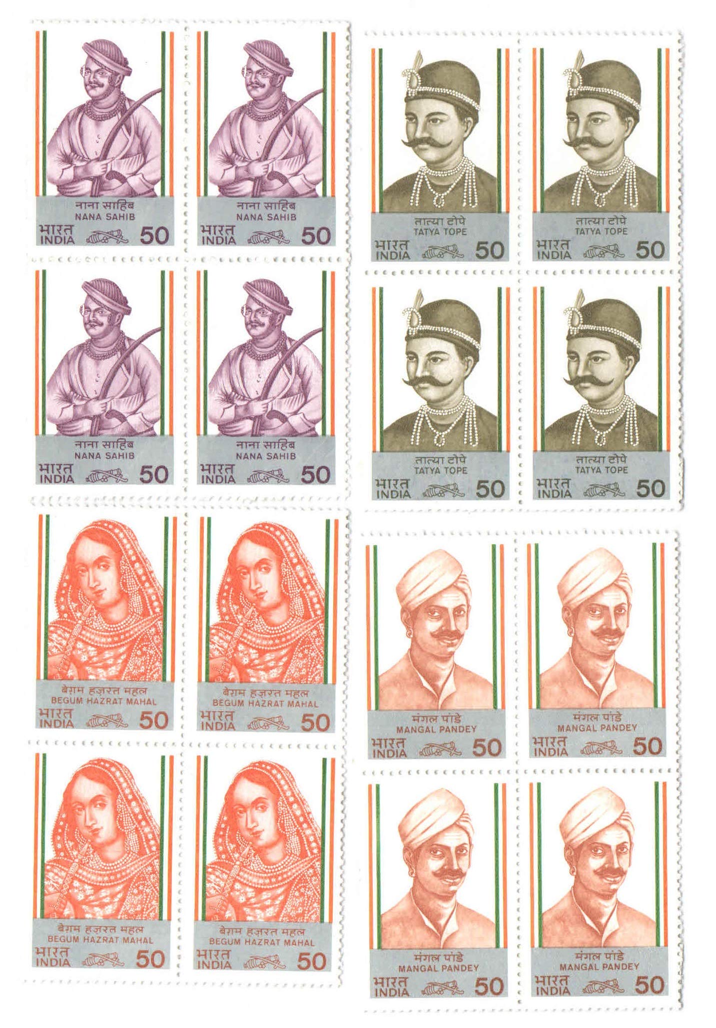 India 1984 Leaders Of Sepoy Mutiny First War Of Independence ...