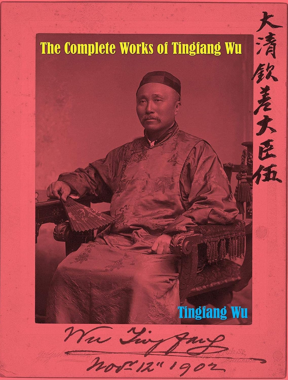 The Complete Works of Tingfang Wu - Kindle edition by Wu, Tingfang ...