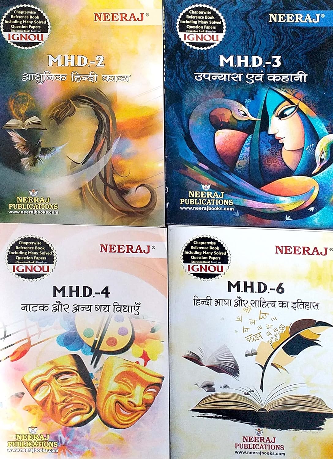 Buy MA. HINDI 1ST YEAR MHD-2,3,4,6 Book Online at Low Prices in India ...