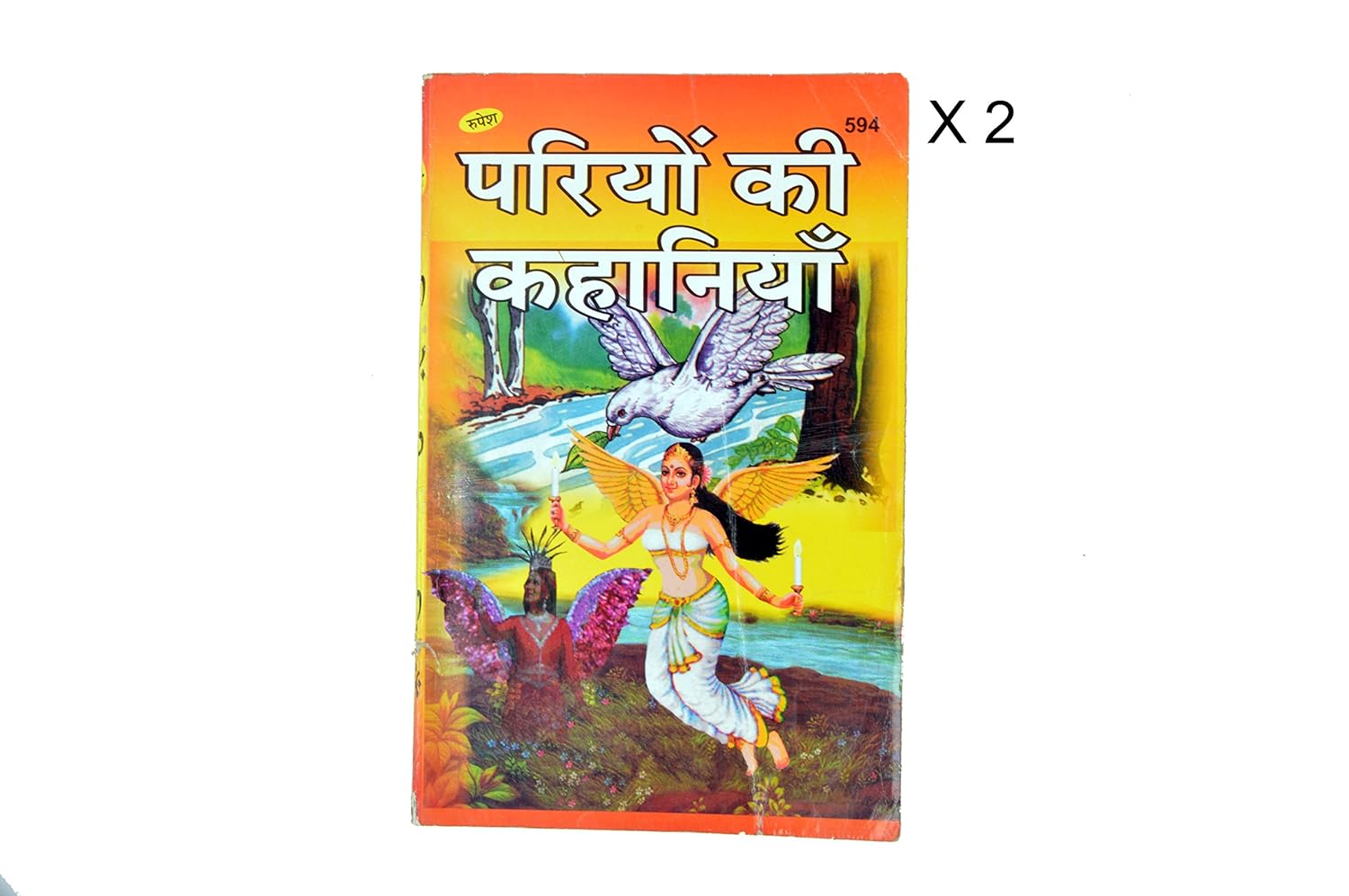 Pariyo Ki Kahaniya - Hindi (Pack of 2) : Amazon.in: Books