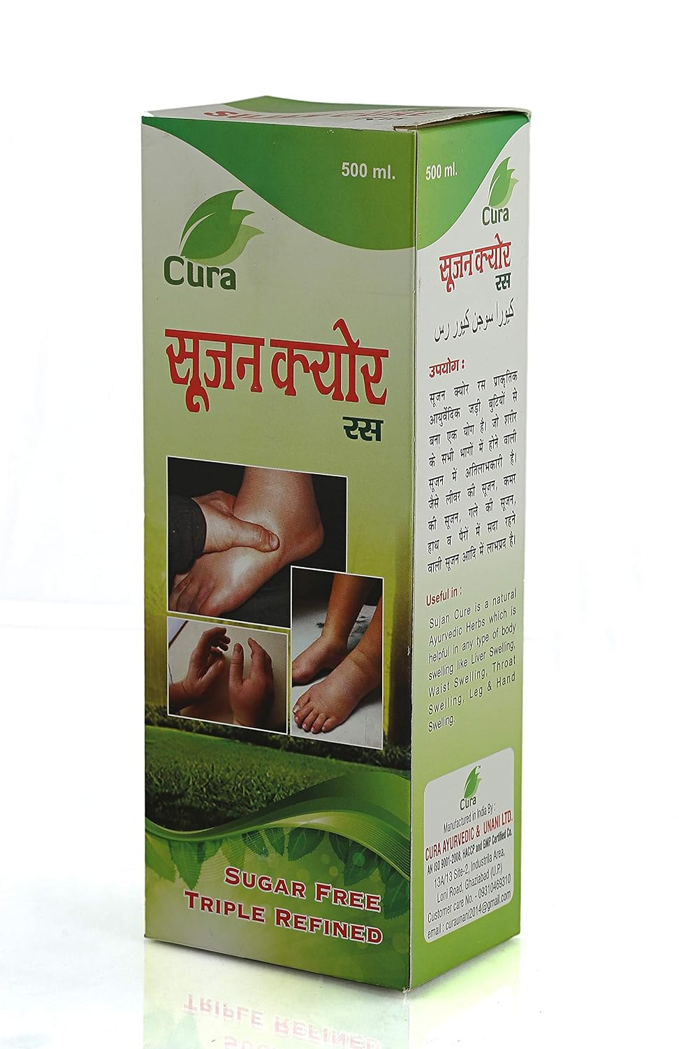 Buy Cura Sujan Cure Ras 500ml. Online at Low Prices in India - Amazon.in