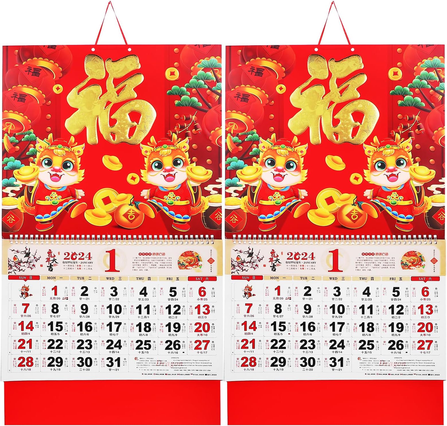 Amazon.com: 2024 Chinese Calendar Monthly - Wall Calendar for Year of ...