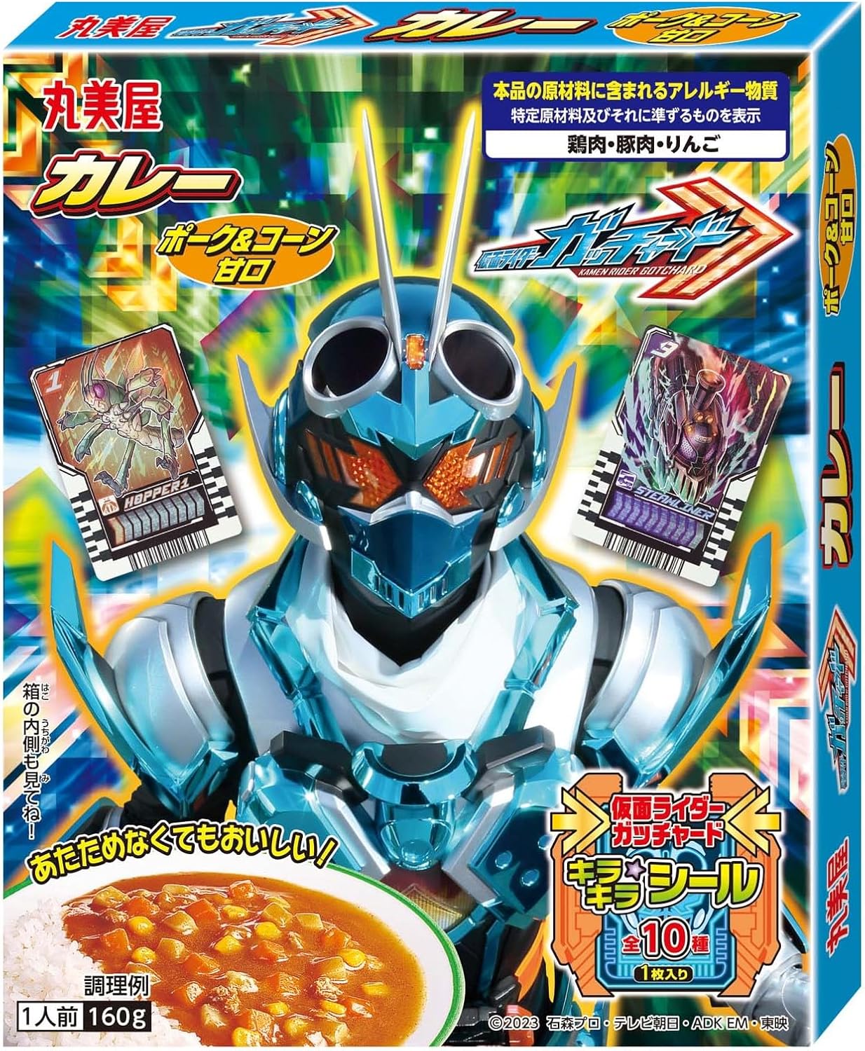 Amazon | 丸美屋食品工業 仮面ライダー ガッチャード カレー ポーク&コーン甘口 160g×10個 | 丸美屋食品工業 | カレー 通販