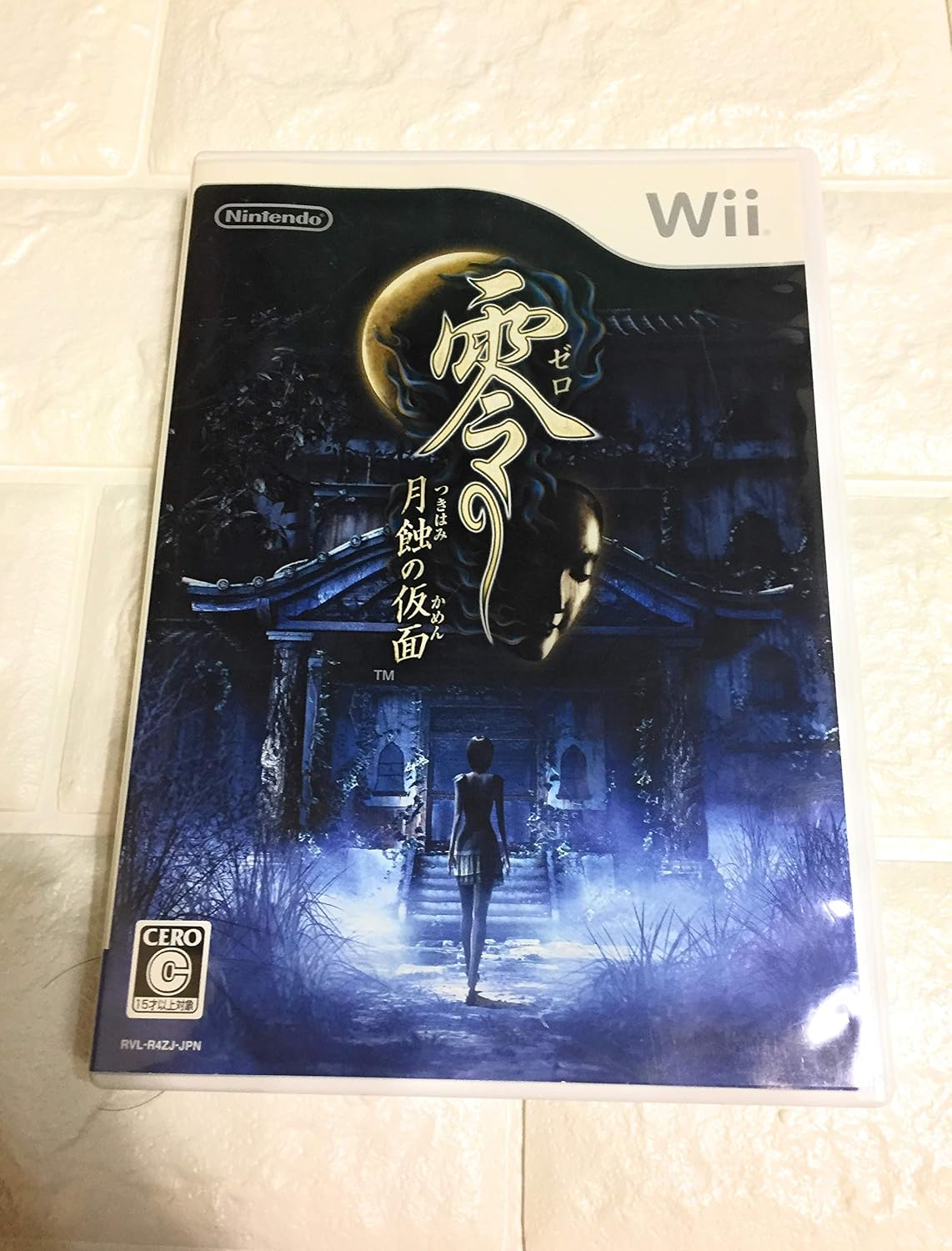 零 ~月蝕の仮面~ - Wii : Amazon.es: Videojuegos