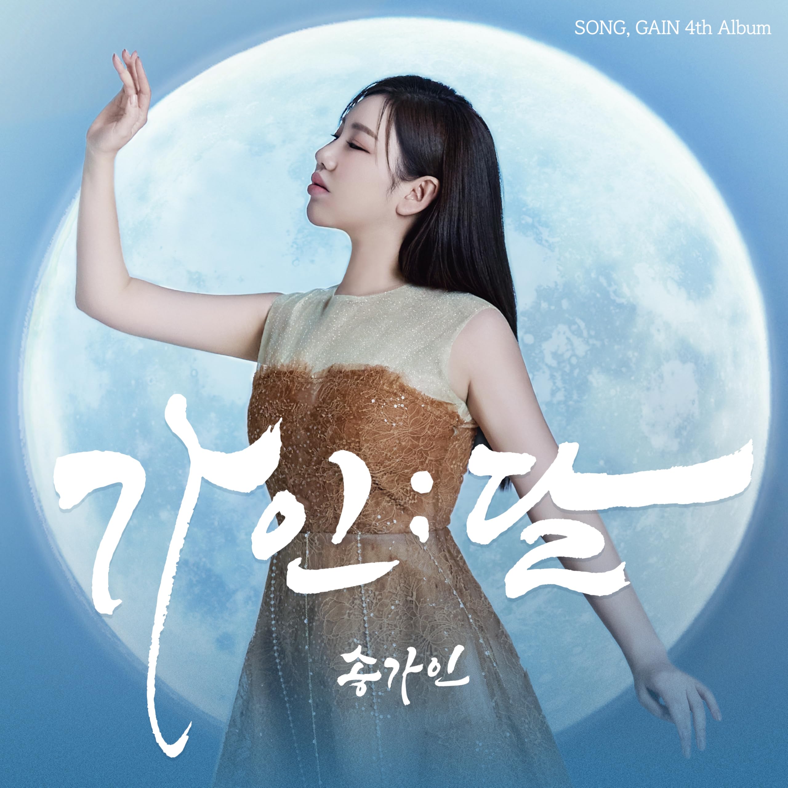 Photo of My Mind song by SONG GA IN from Crash Landing on You (Original ...