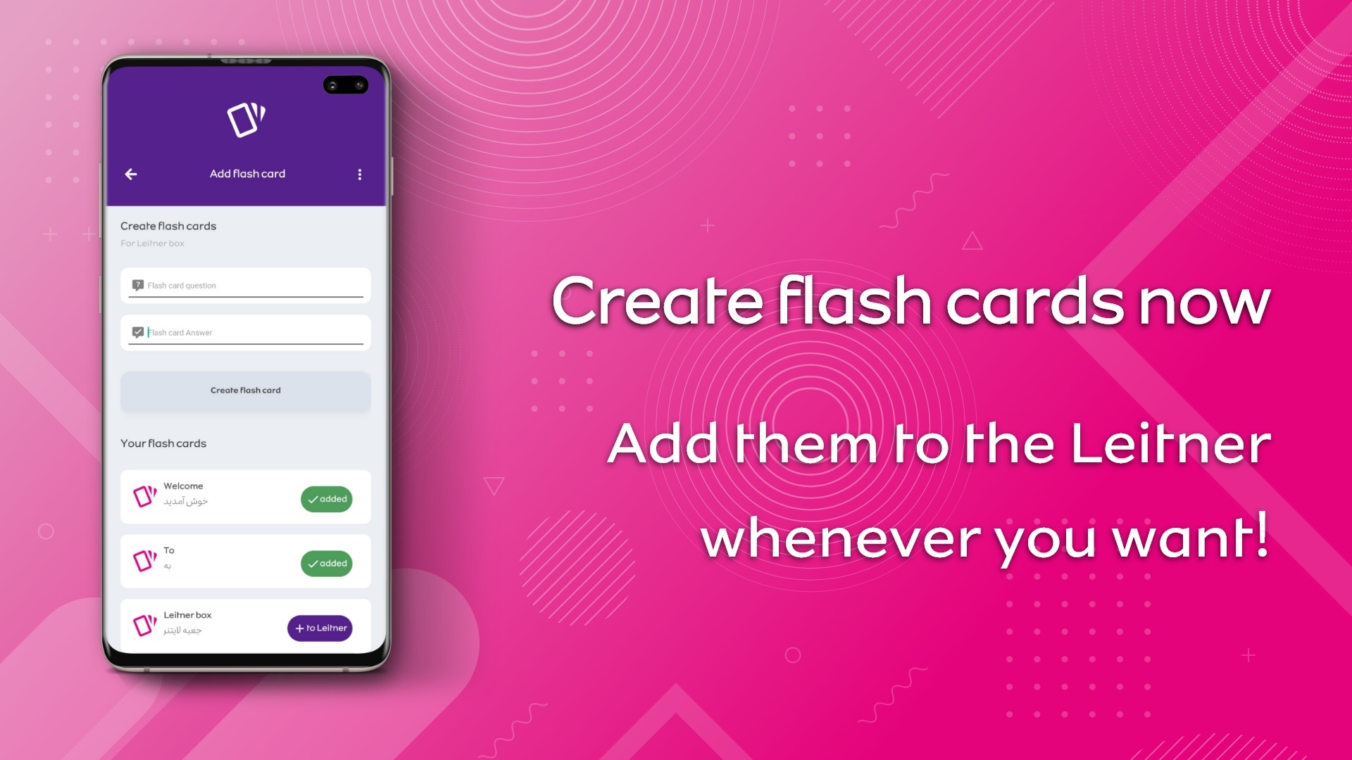 Leitner Box: Learn anything - App on Amazon Appstore