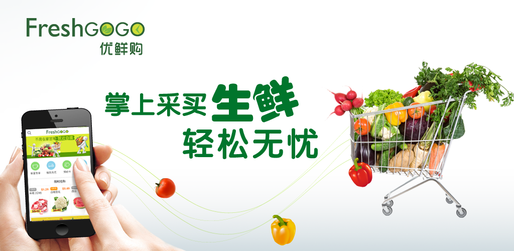 FreshGoGo Asian Grocery & Food:Amazon.ca:Appstore for Android