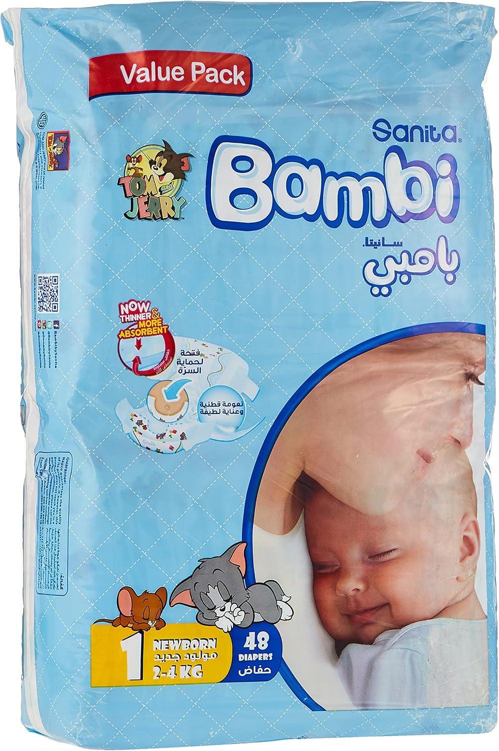 Sanita Bambi Baby Diapers Value Pack Size 1, New Born, 2-4 KG, 48 Count ...