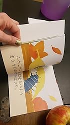 Amazon.com: A Plump And Perky Turkey: 9781890817916: Bateman, Teresa: Books