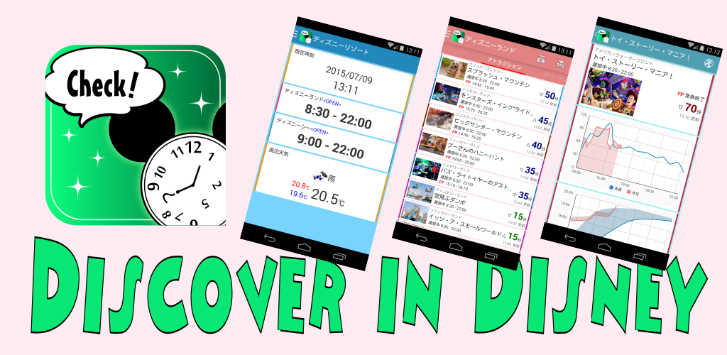 Discover in Disney WaitTime - App on Amazon Appstore