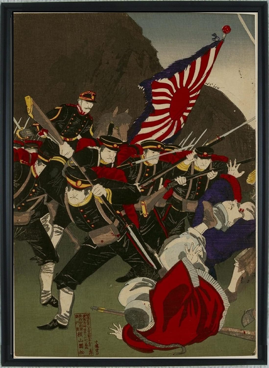 Amazon.com: Genius Collections Sino-Japanese war Poster Interior ...