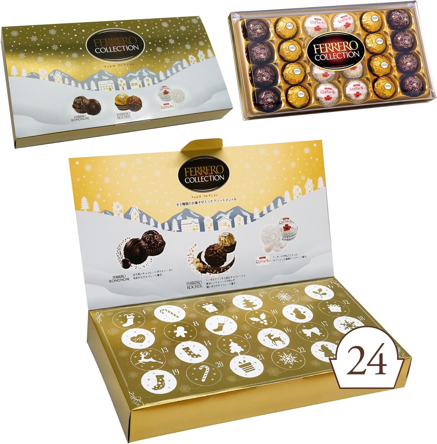 Amazon | フェレロ コレクション Ferrero Collection ロンノアール、フェレロ ロシェ、ラファエロの3品アソート ...