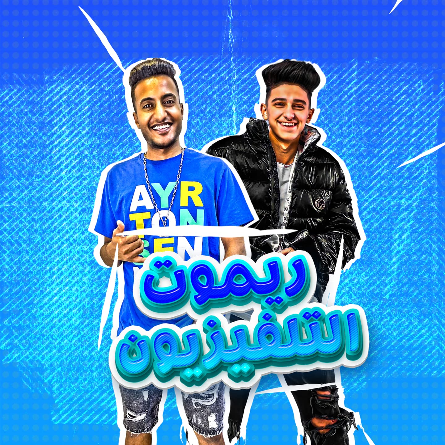 Habibi Albi (feat. Leftside) song by Faydee feat. Leftside from Habibi ...