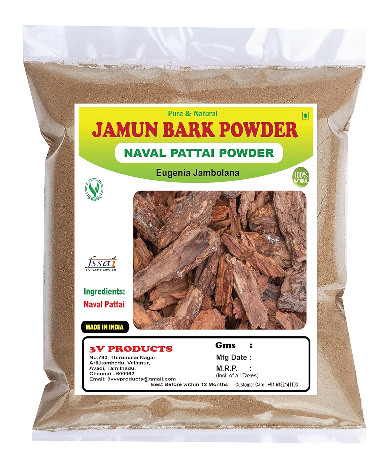 Buy 3V PRODUCTS Jamun Bark Powder | Naval Pattai | Jamun Chaal ...