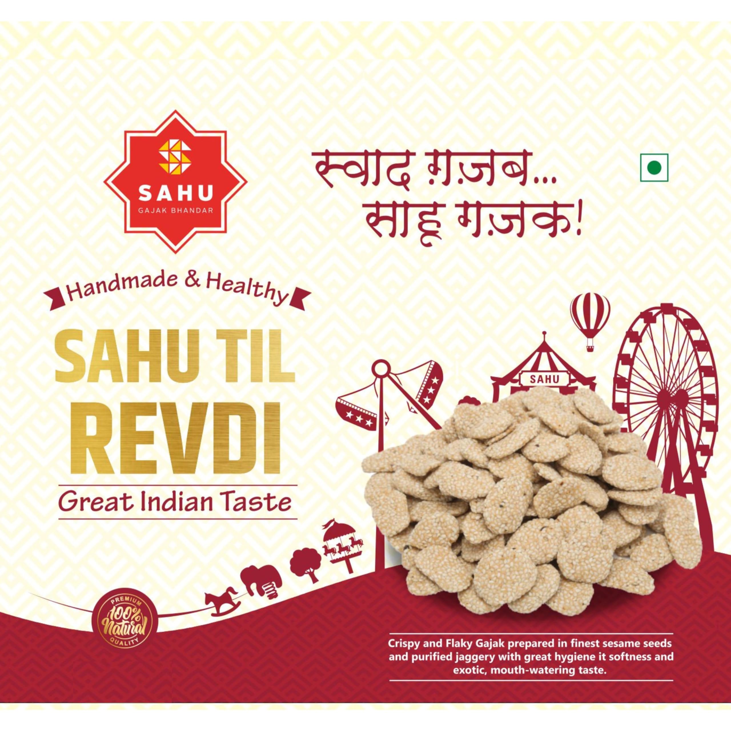 SAHU GAJAK BHANDAR Gud Rewari 1750g (Pack of 7 Each 250g) Revdi | Revri ...