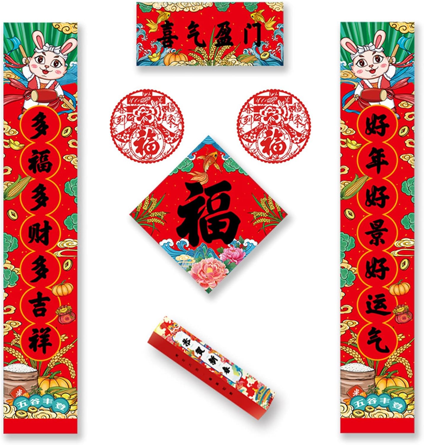 Amazon.com: 2023 Chinese New Year Couplet The Spring Festival ...