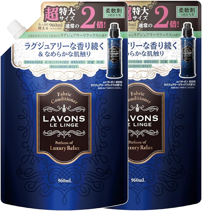 Amazon | ラボン 柔軟剤詰替え ラグジュアリーリラックス [アンバーウッディ]の香り大容量 2個 960ml×2 | ラボン(Lavons) | 液体柔軟剤