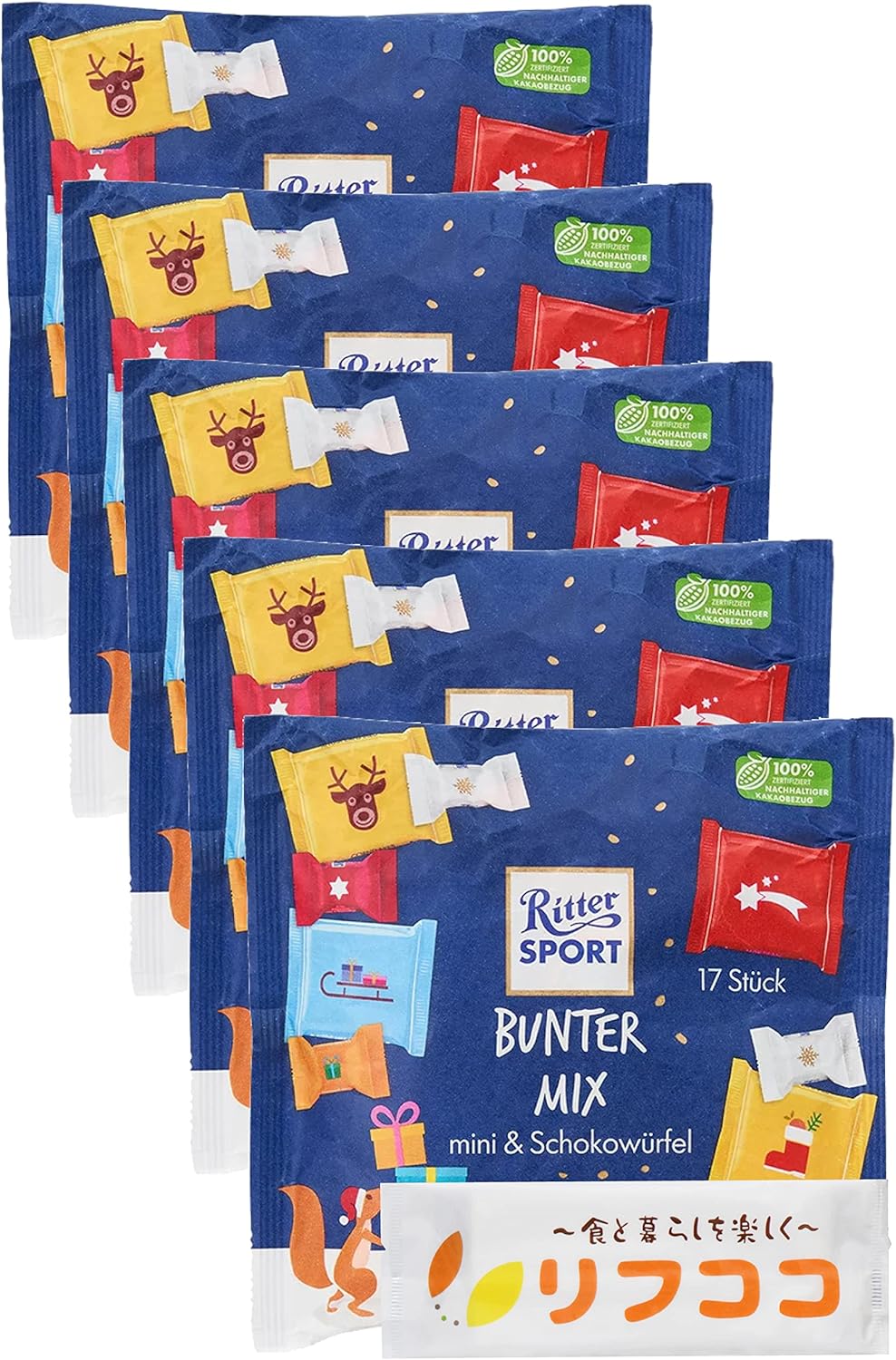 Amazon.co.jp: Ritter リッター クリスマスパック 195g×5個セット 紙パッケージ 個包装タイプ チョコレート菓子 リフココオリジナルおしぼり付き : 食品・飲料・お酒