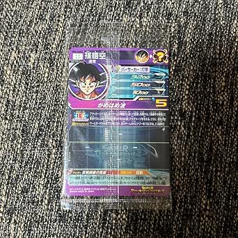 Amazon.co.jp: BM6-ASEC2 Son Goku Dragon Ball Heroes Super Dragon Ball Heroes SDBH Super : Hobbies