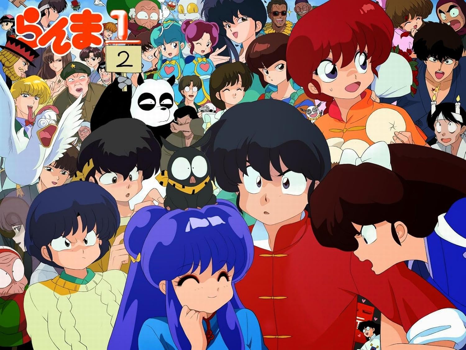 Amazon.com: Ranma 1/2 Anime Poster (8 x 10): Posters & Prints