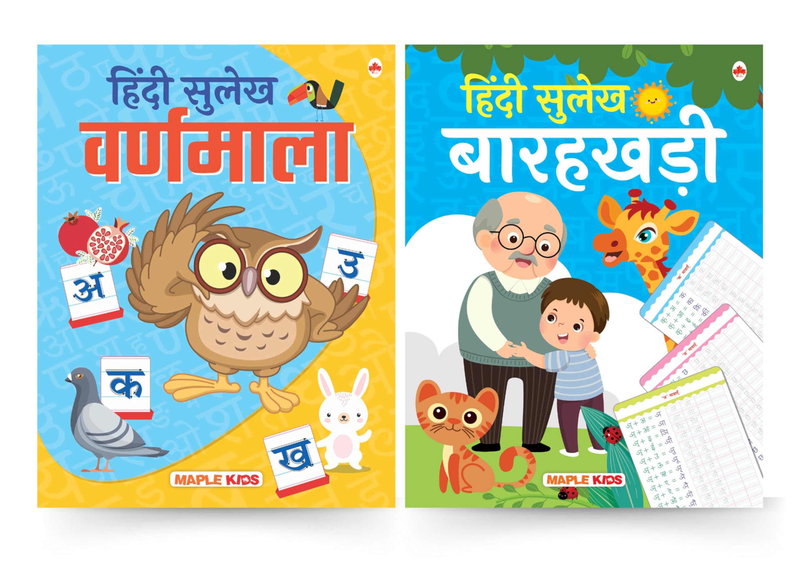 Hindi Sulekh (Set of 2 Books) - Varnmala and Barakhadi - Handwriting ...