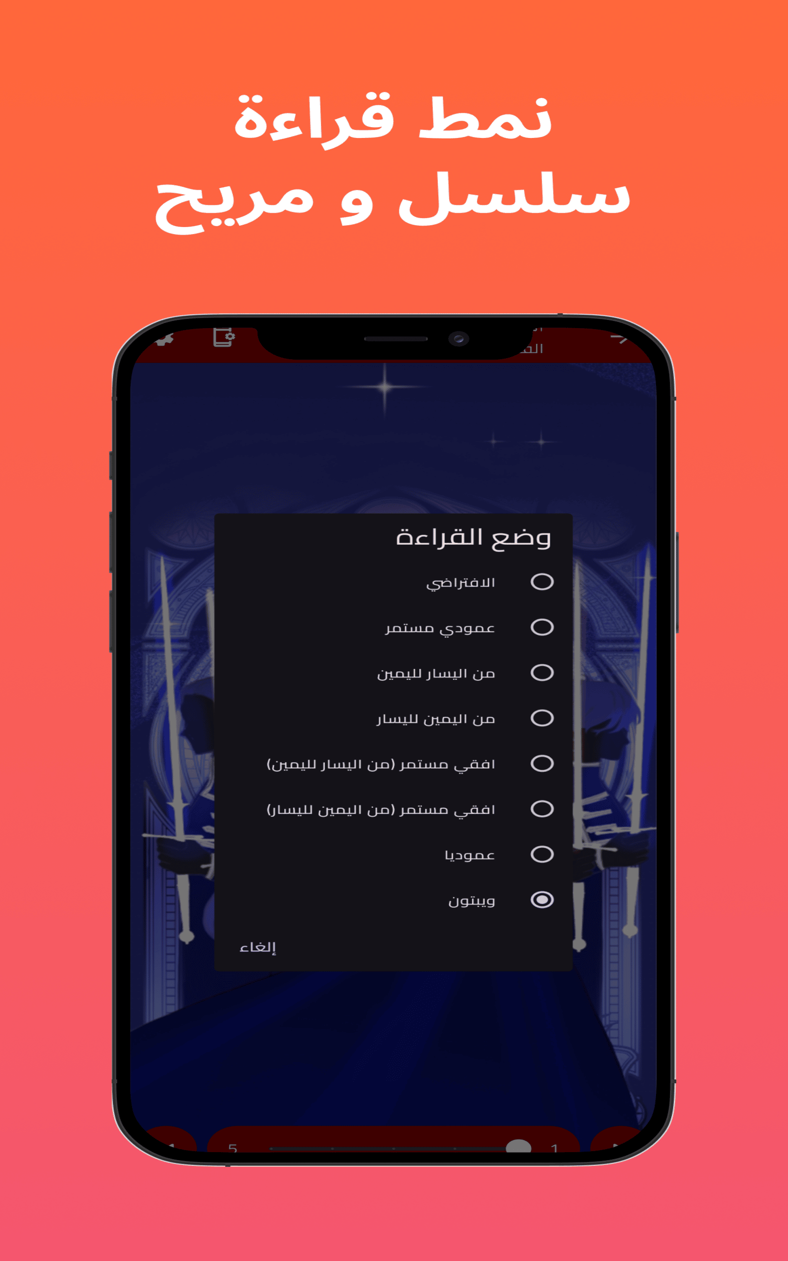 Artnoin - App on Amazon Appstore