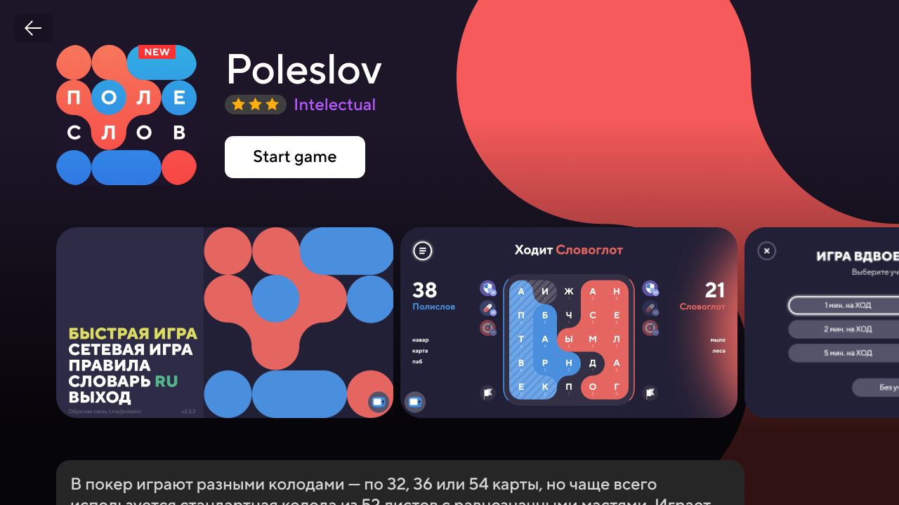 Megogo Games - App on Amazon Appstore