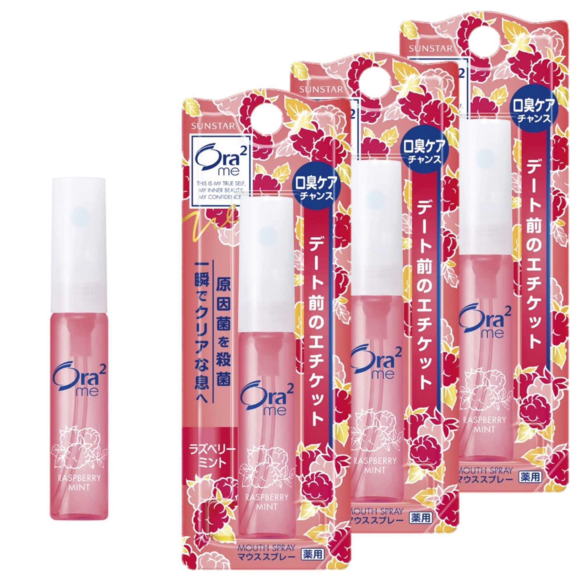 Amazon | [医薬部外品]Ora2(オーラツー) ミー マウススプレー [ラズベリーミント] 6ml×3本 | Ora2(オーラツー) | 口臭清涼剤 通販