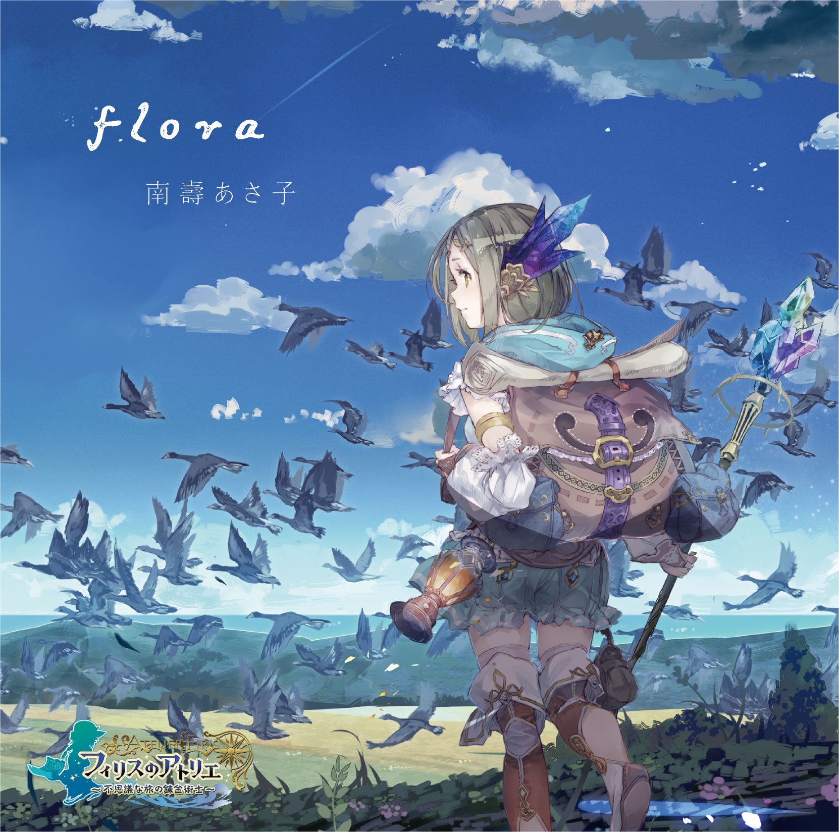 Amazon.co.jp: flora 【 豪華盤 】(DVD付): ミュージック
