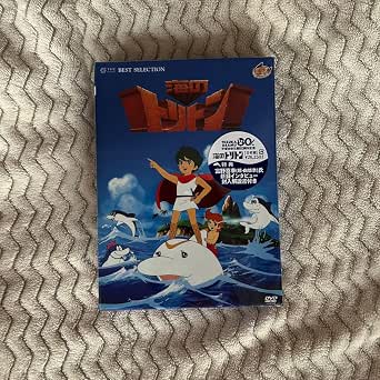 Amazon.co.jp: Triton of the Sea Complete Box DVD : Computers