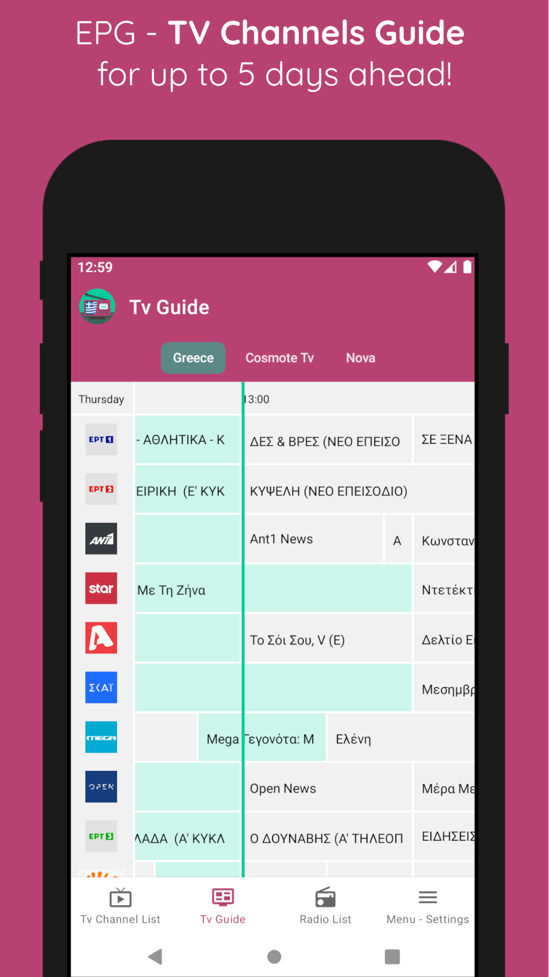 Greek Live TV & Radio with TV Channels Program Guide - App on Amazon Appstore