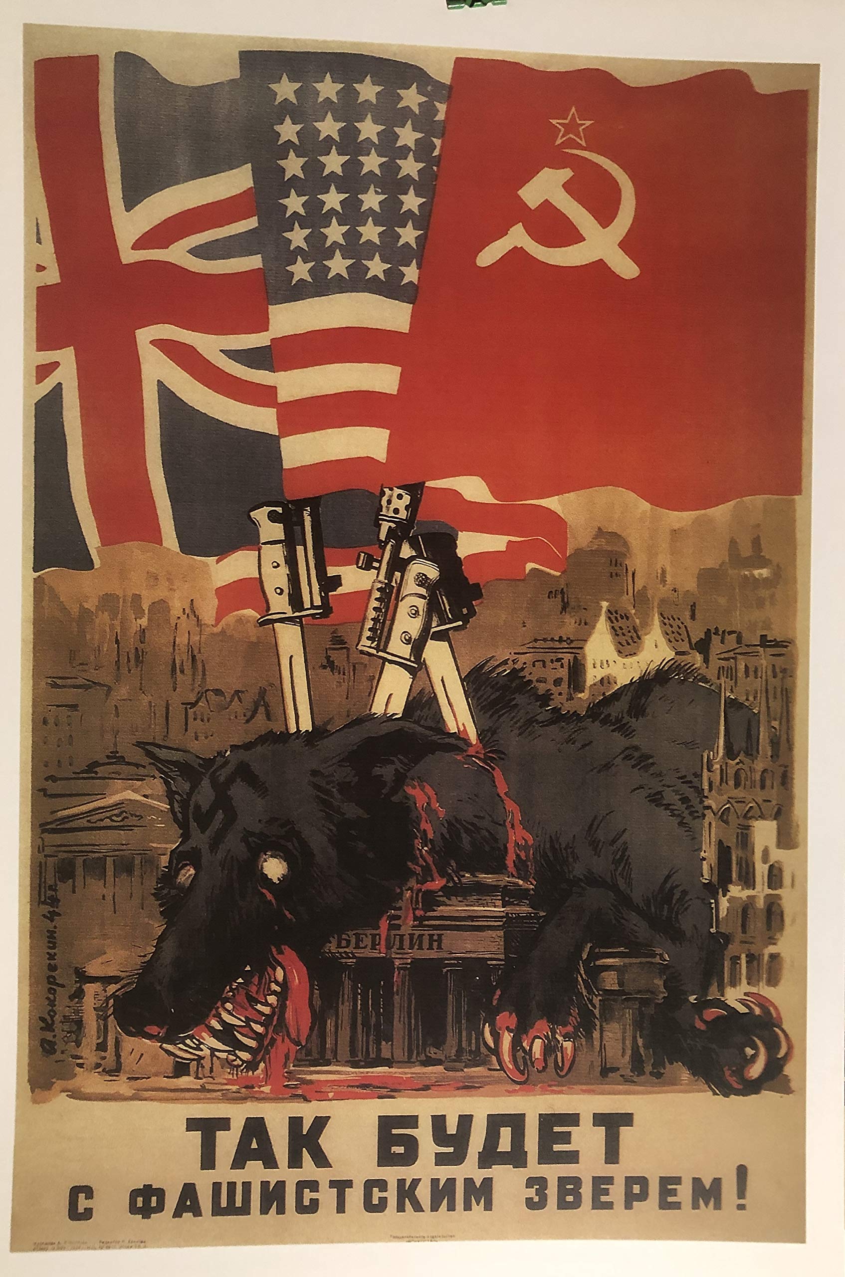 Buy Erusean Surplus Soviet WW2 Propaganda (11x17) Online at desertcartINDIA