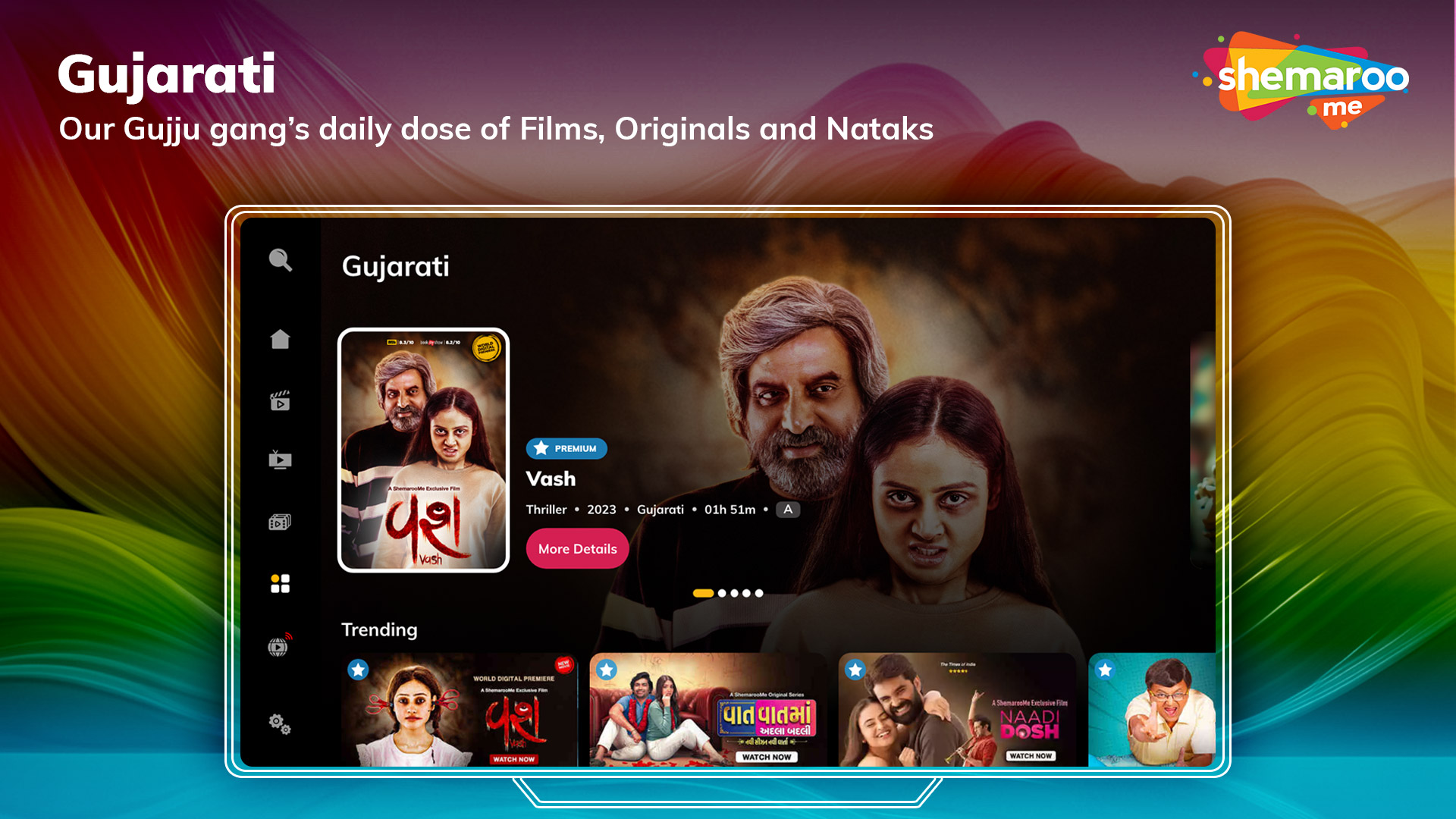 ShemarooMe - App on Amazon Appstore