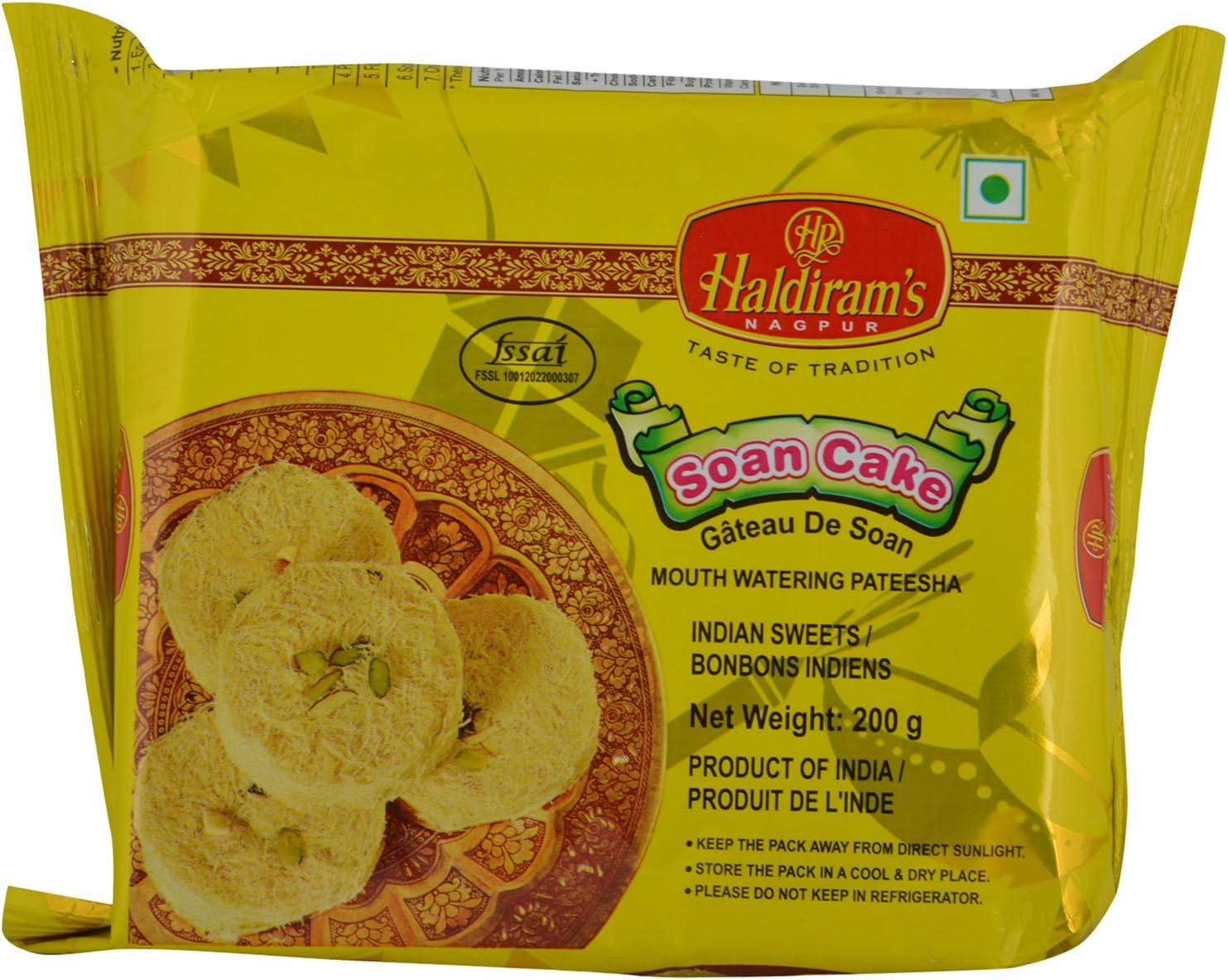 Amazon.co.jp: ハルディラム ソーンケーキ インドスイーツ 200gm （Haldiram's Soan Cake ...