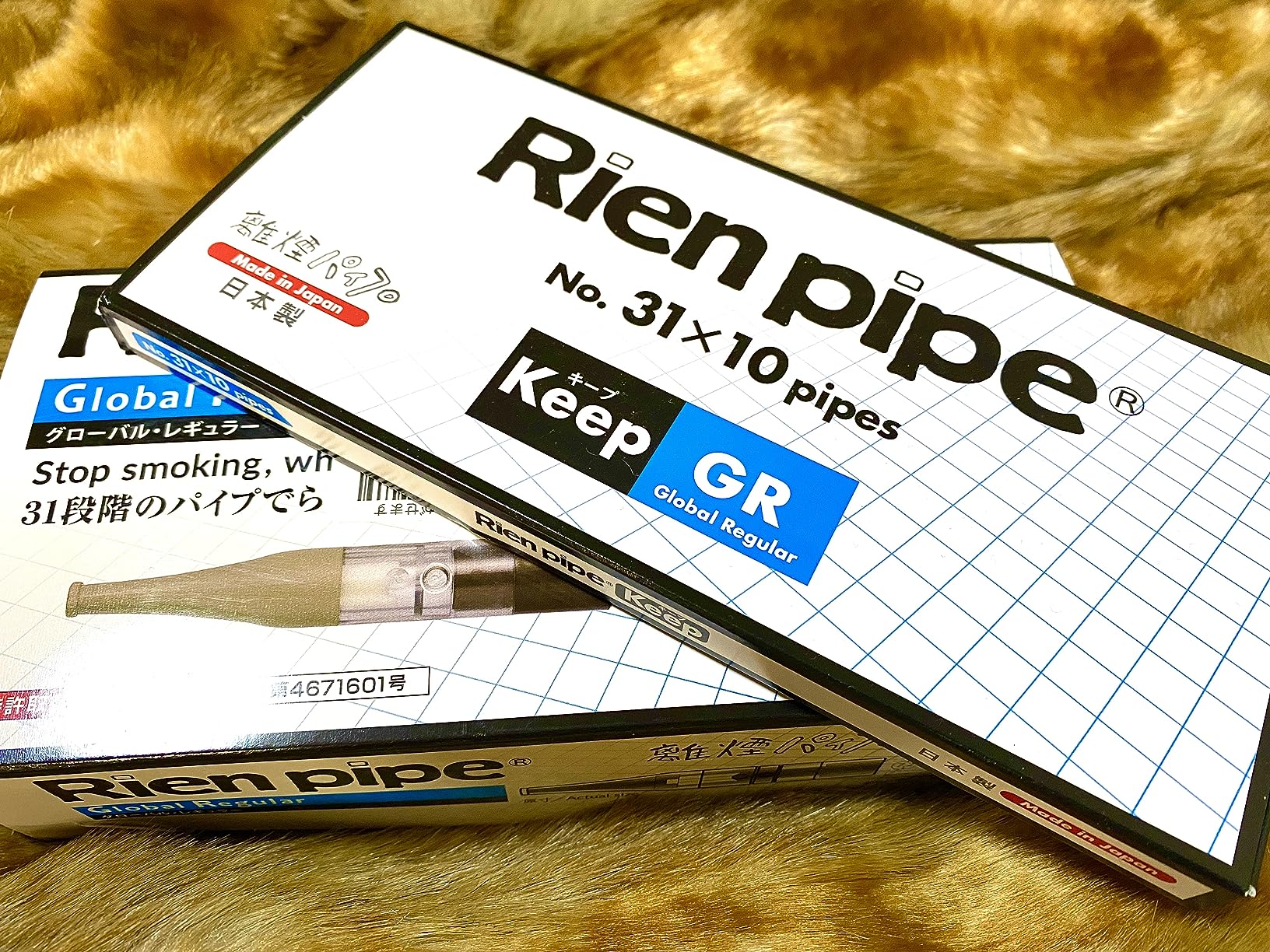 Amazon | Rien pipe キープパイプ GR ( 10 本 セット / レギュラータイプ) 禁煙グッズ 減煙 ( ニコチン ...