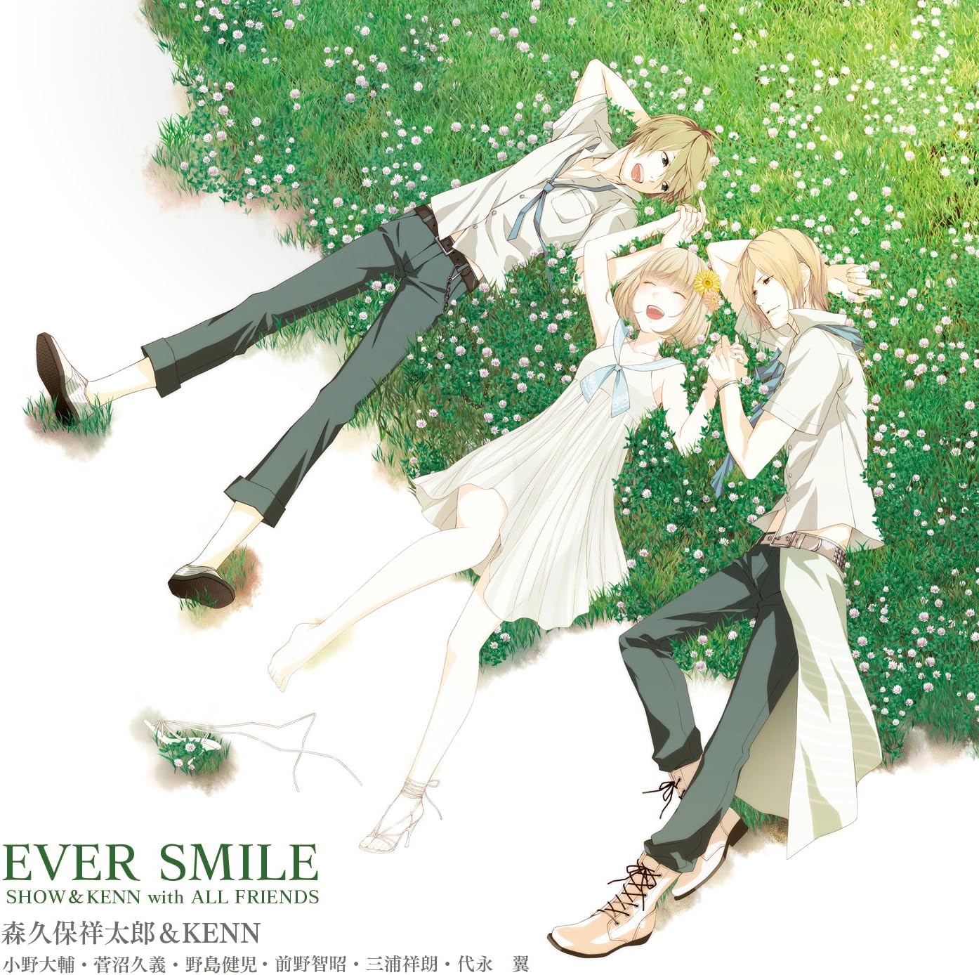 Amazon.co.jp: EVER SMILE: ミュージック