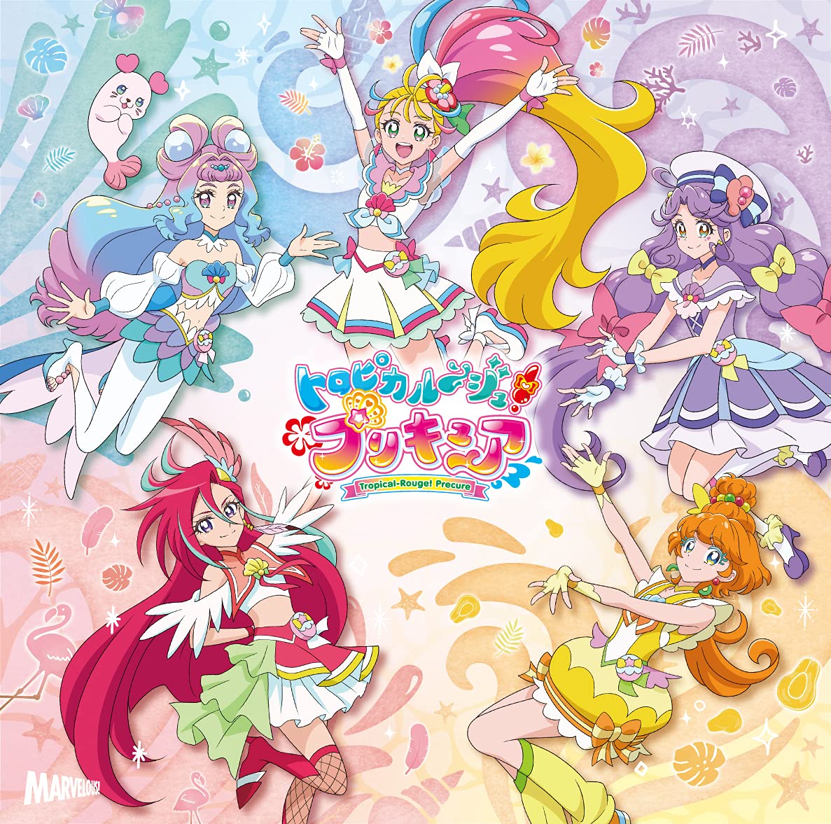 Machico、北川理恵、吉武千颯、日高里菜 他 - Tropical ~ Ju! Pretty Cure Late Theme Song ...