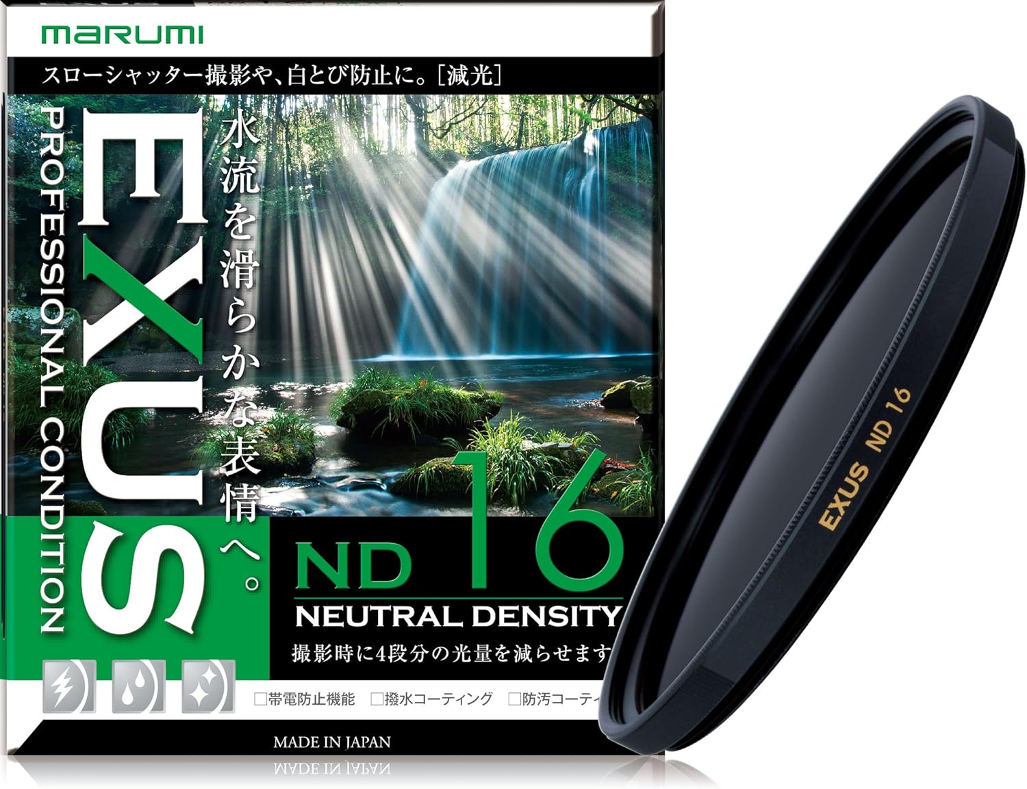Amazon | マルミ MARUMI NDフィルター 46mm EXUS ND16 46mm 光量調節用 | 減光・NDフィルター 通販