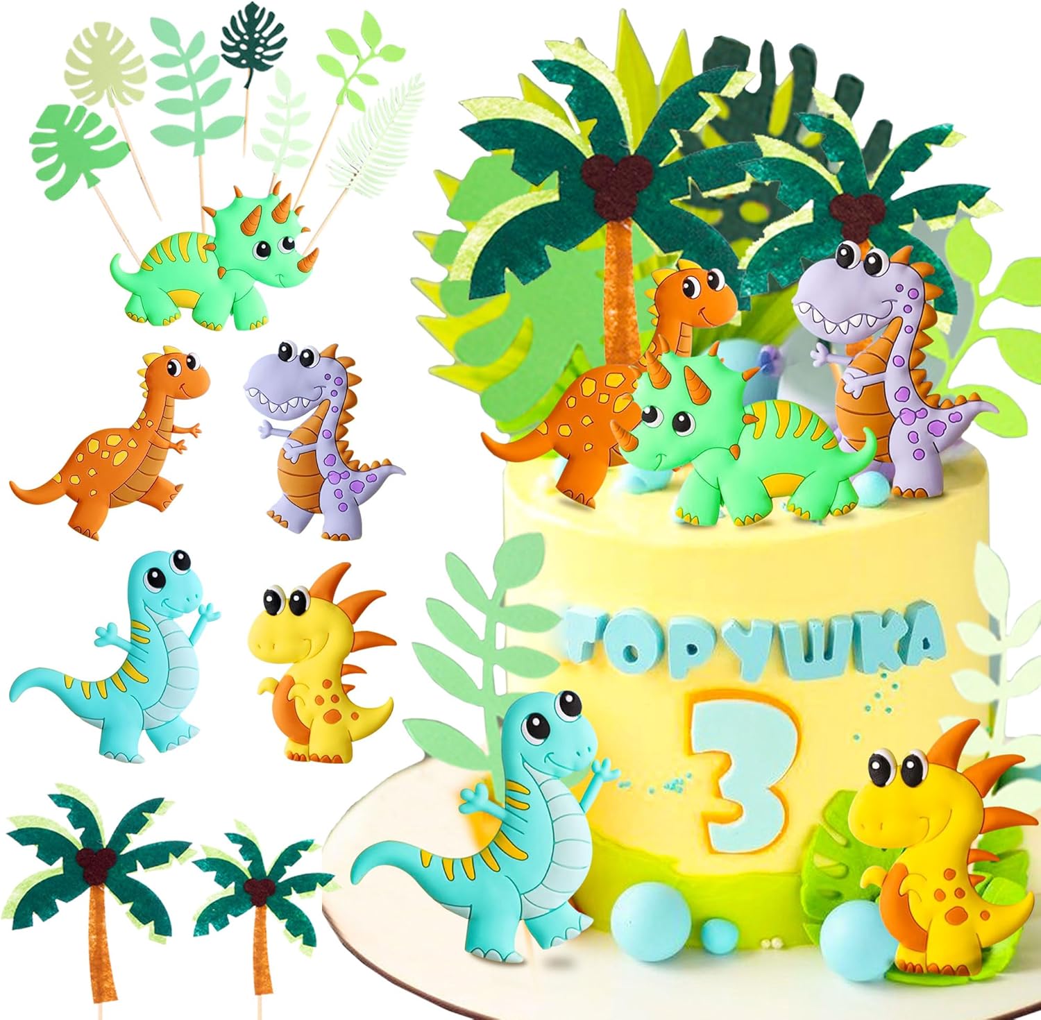 LaVenty Dinosaur Rex Three Cake Topper Four Rex 4th Birthday Decoration ...