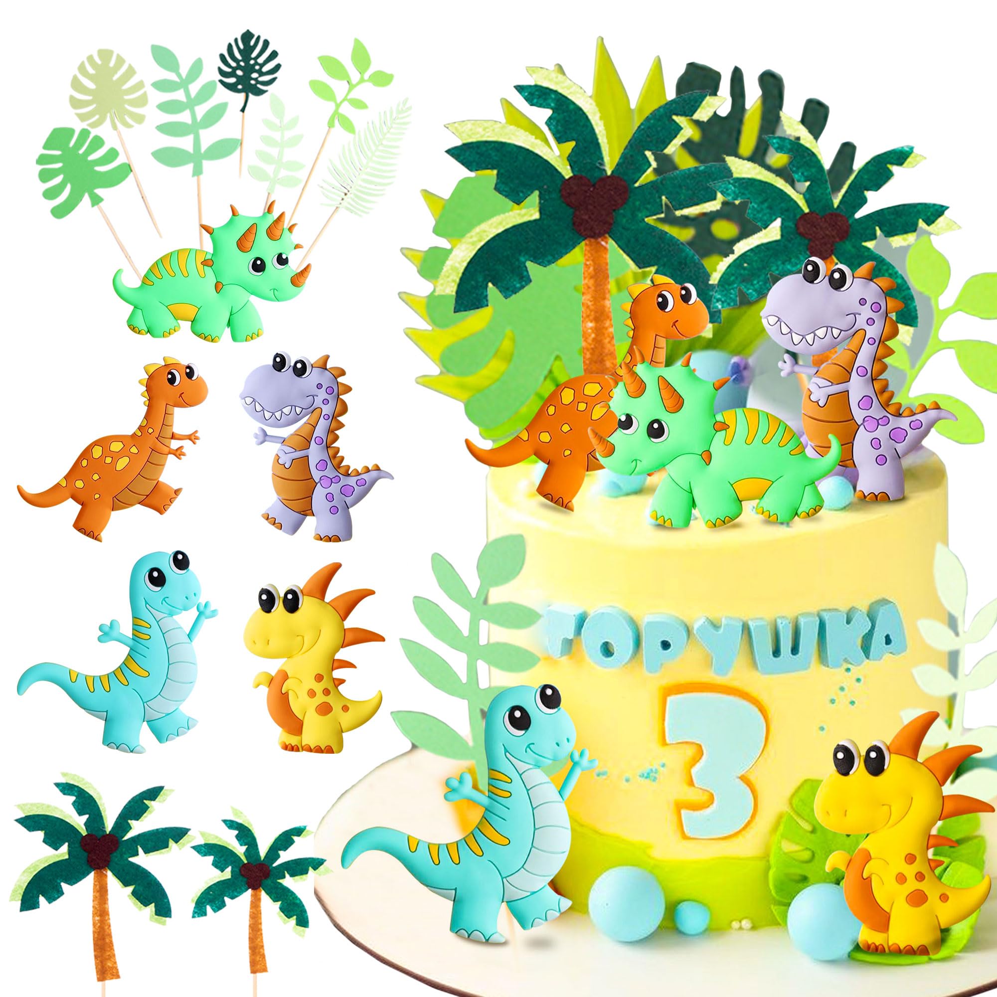 Amazon.com: LaVenty Dinosaur Rex Three Cake Topper Four Rex 4th ...