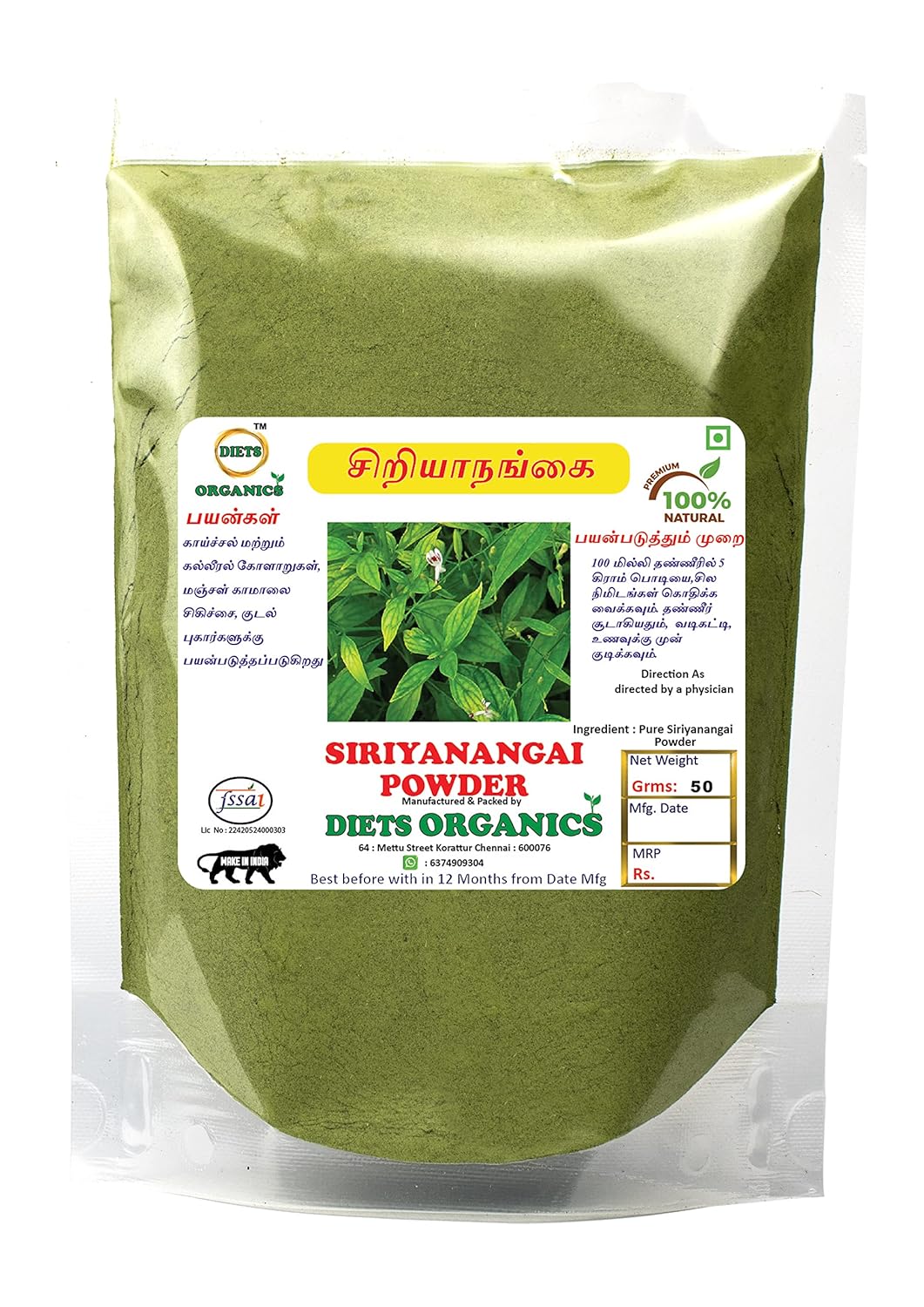 Diets Organics Siriyanangai Powder / Kariyat powder -50Gms pack of 1 ...