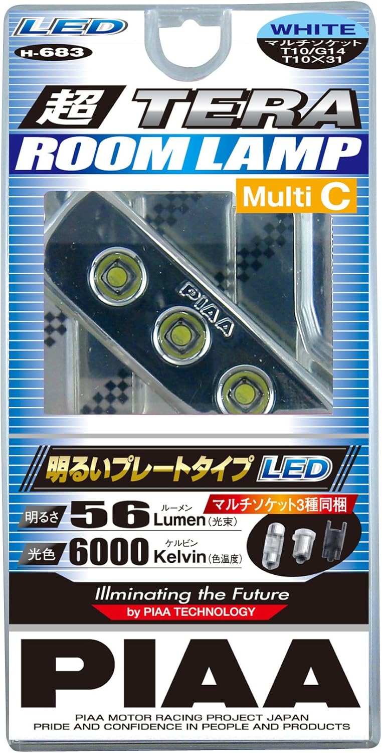 Amazon | PIAA ルームランプ用 LEDバルブ T10/T10X31/G14対応 6000K 56lm 超TERAシリーズ 1個入 12V/1W 日本製 H-683 | ルームランプ ...