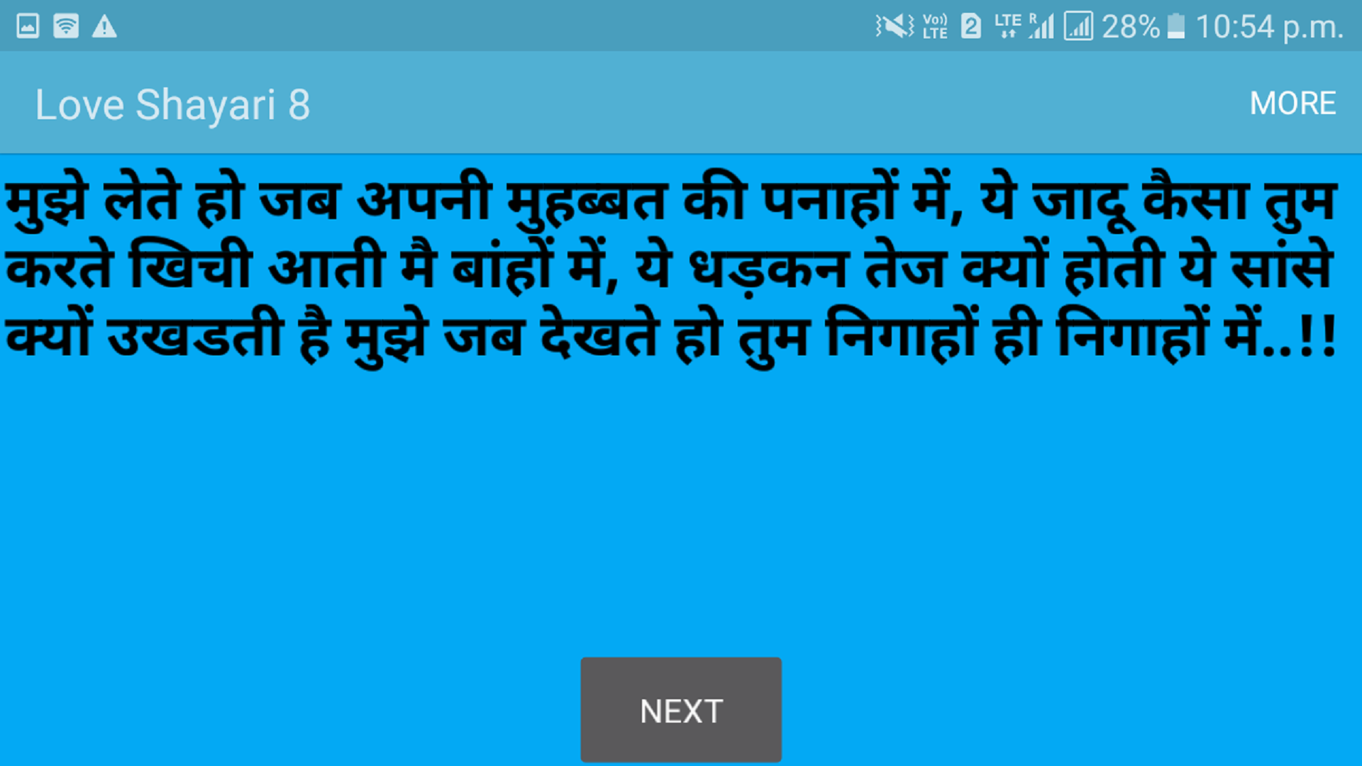 Love Shayari - App on Amazon Appstore