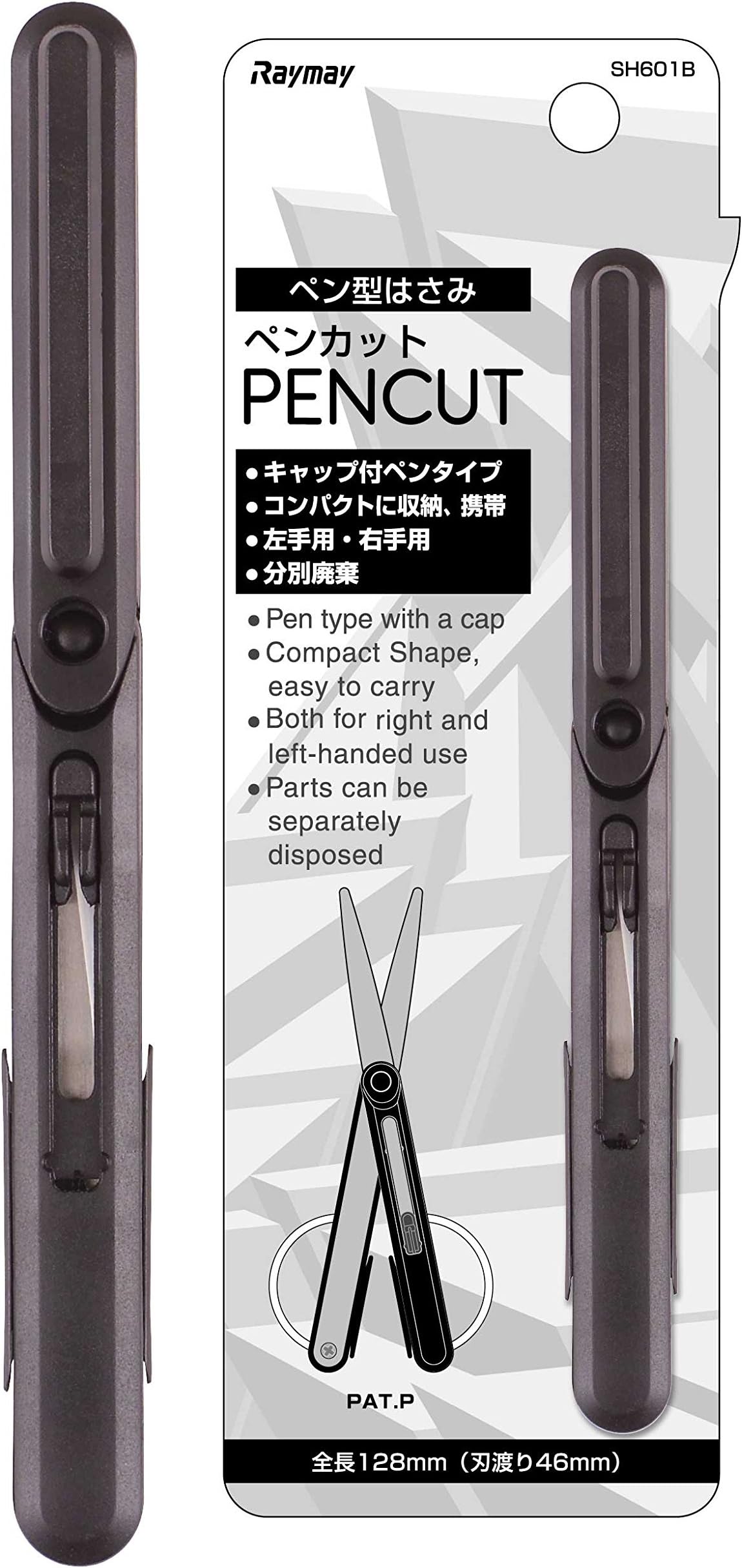 Amazon.com : RayMay SH601 B Pen Style Portable Scissors Pencut Black ...