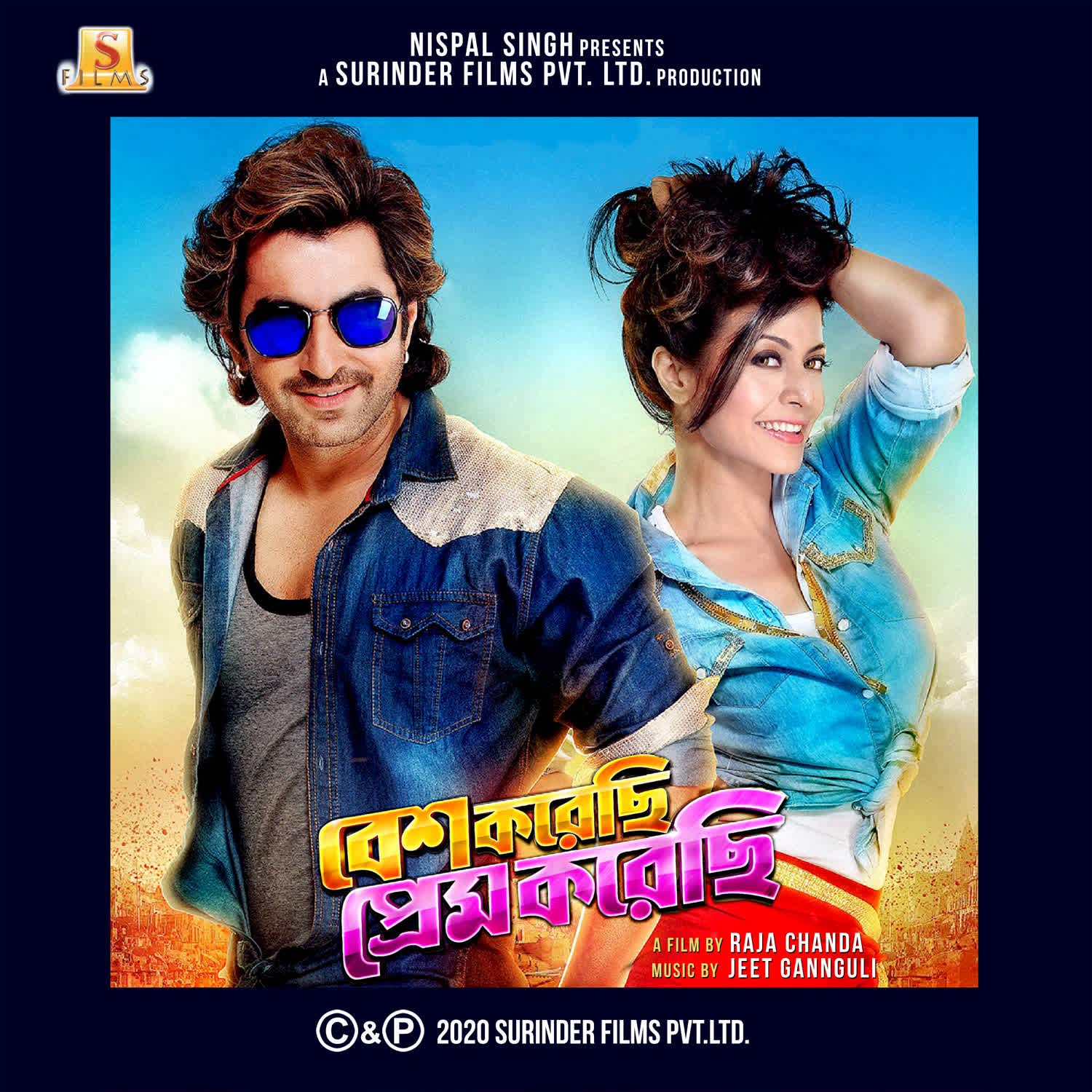 Abar Phire Ele song by Arijit Singh feat. Anupam Roy from Dwitiyo ...