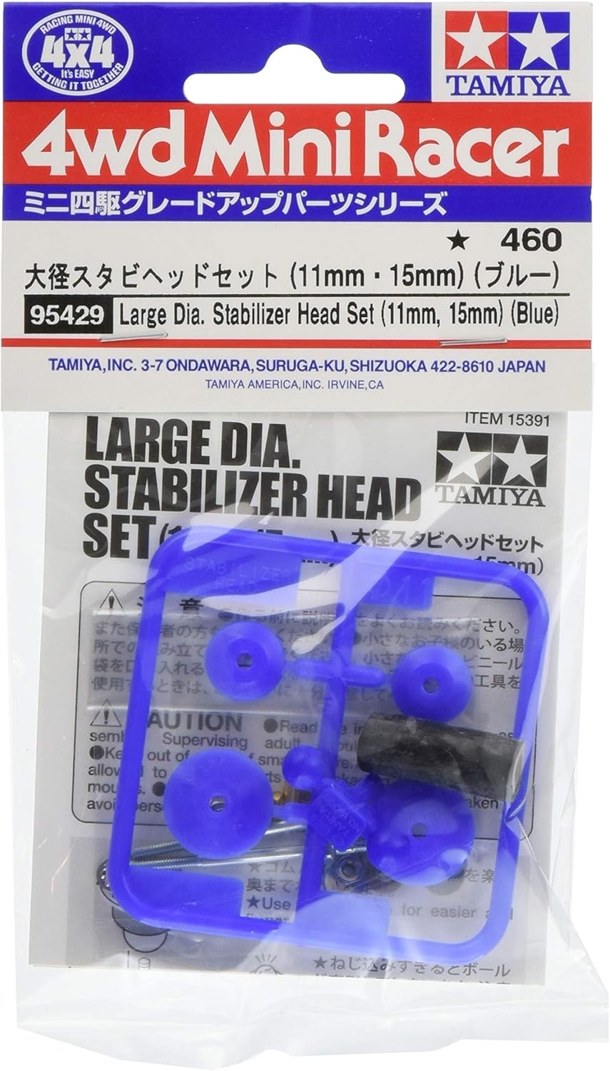 Amazon.com: Tamiya Mini 4WD 95429 Large Dia. Stabilizer Head Set (11 ...