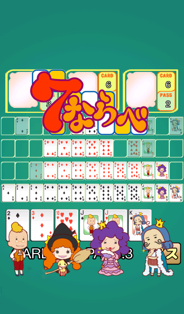 Funtan(Card game) - App on Amazon Appstore