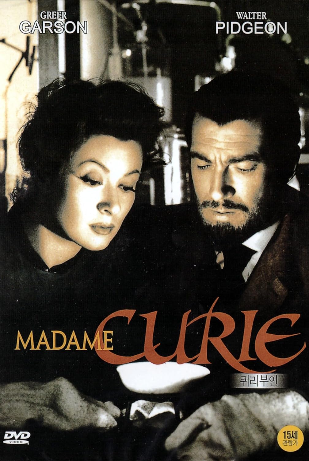 Amazon.com: Madame Curie : Greer Garson, Walter Pidgeon, Henry Travers ...
