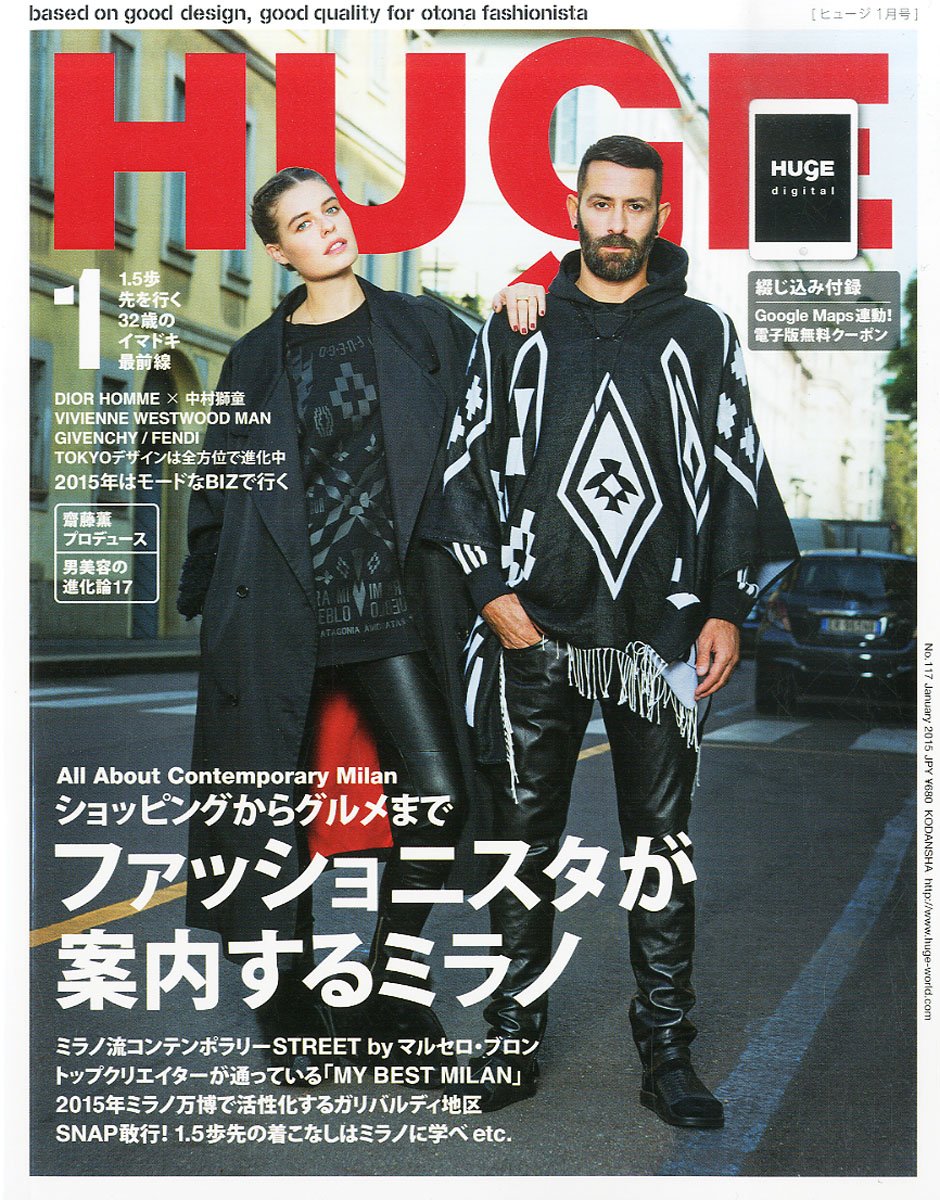 HUgE ~ Japanese Men's Magazine January 2015 Issue [JAPANESE EDITION ...